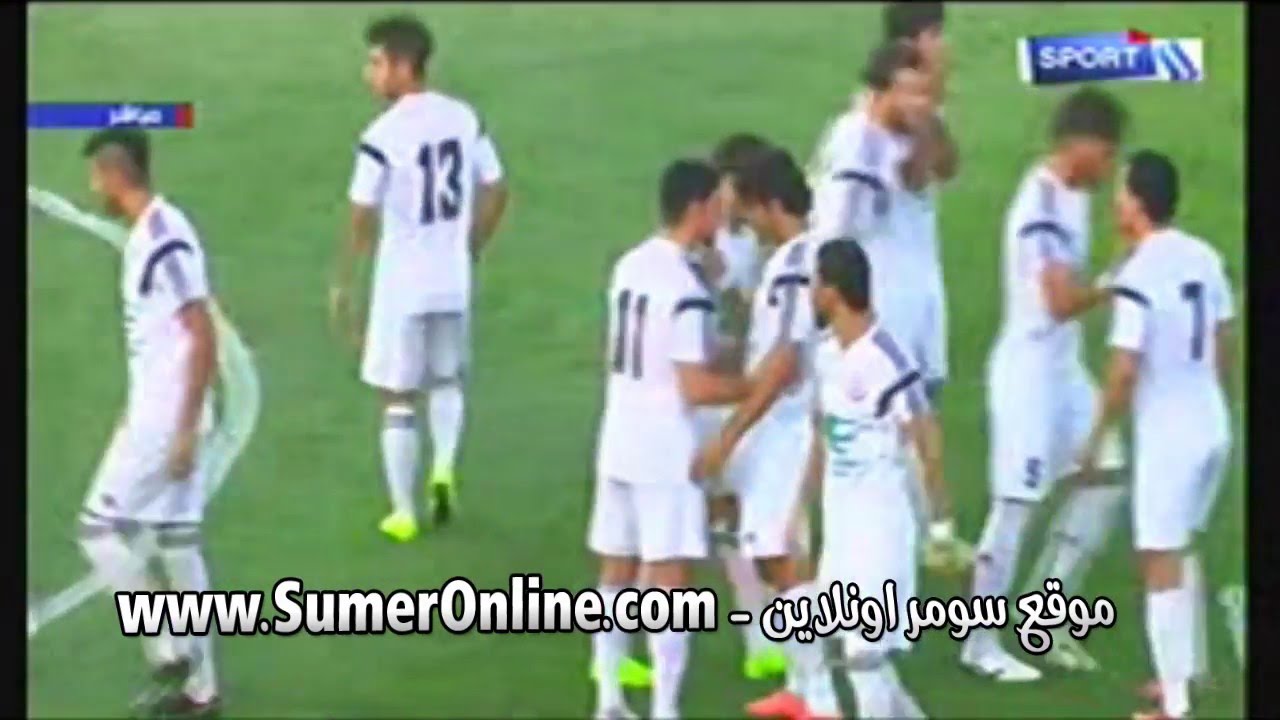 لقطات جميلة عند بدء الزوراء والنفط النهائي - سومر اونلاين SumerOnline