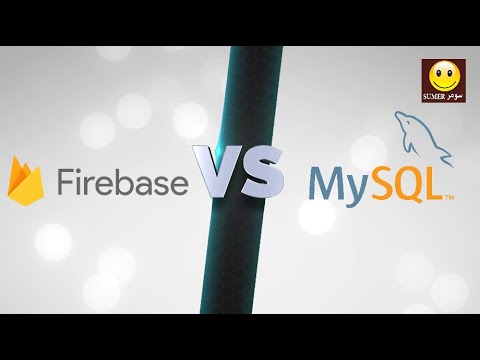 Firebase vs MySQL comparison NoSQL database - سومر اونلاين SumerOnline
