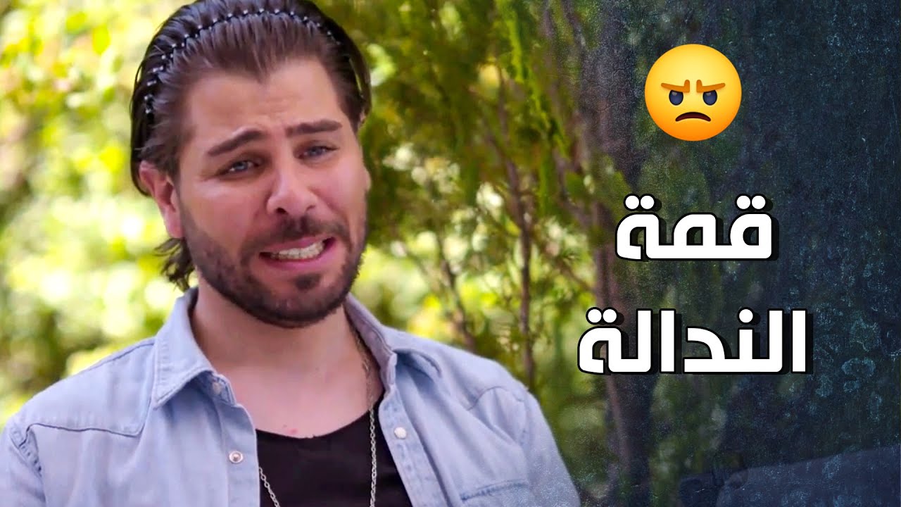 الواحد صار بابنه ما يأمن عم يسرق أبوه و بده يزور أختامه كرمال المصاري ...