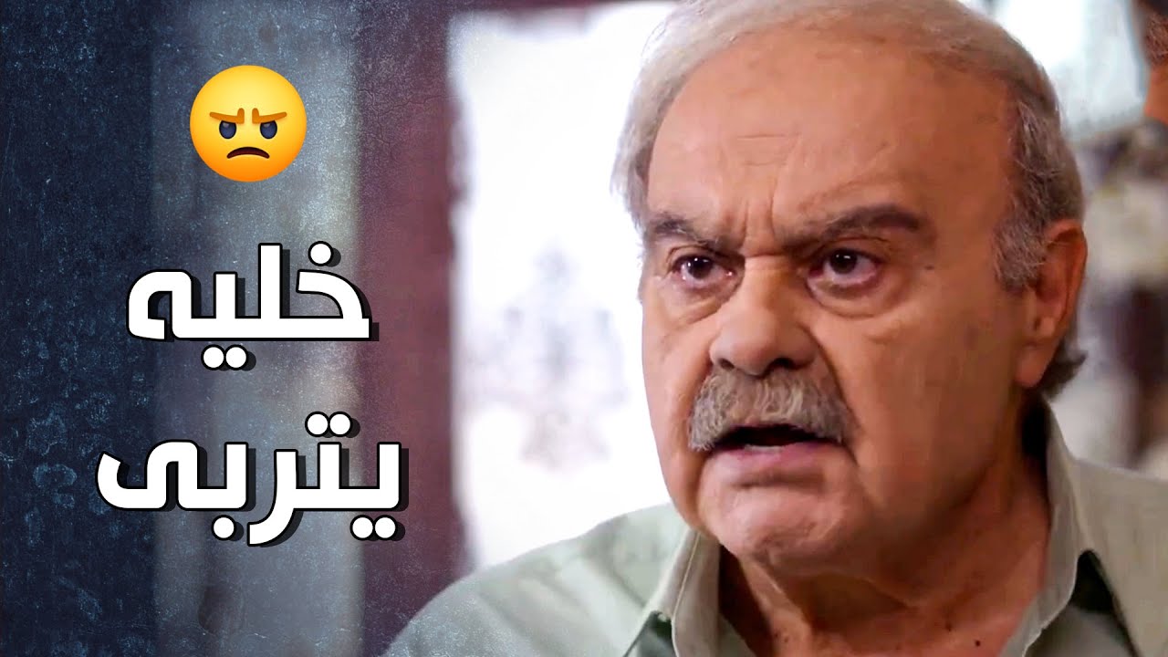 ما بحط ايده بشغلة برا القانون حتى لو كان بده يخسر ابنه ???? ـ قرار وزير ...