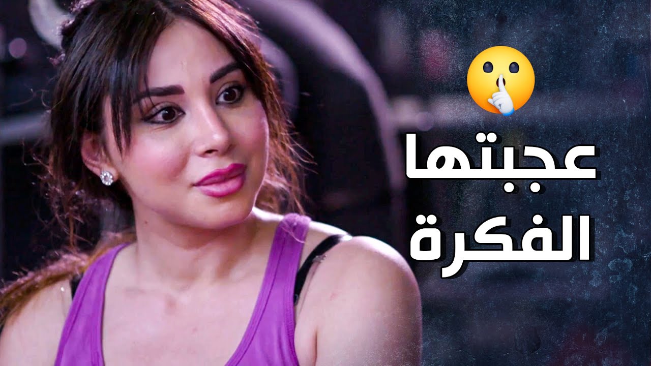 رفيقتها عم تعلمها كيف تستغل المواقف وتنصب على امها لتاخد منها مصاري ...