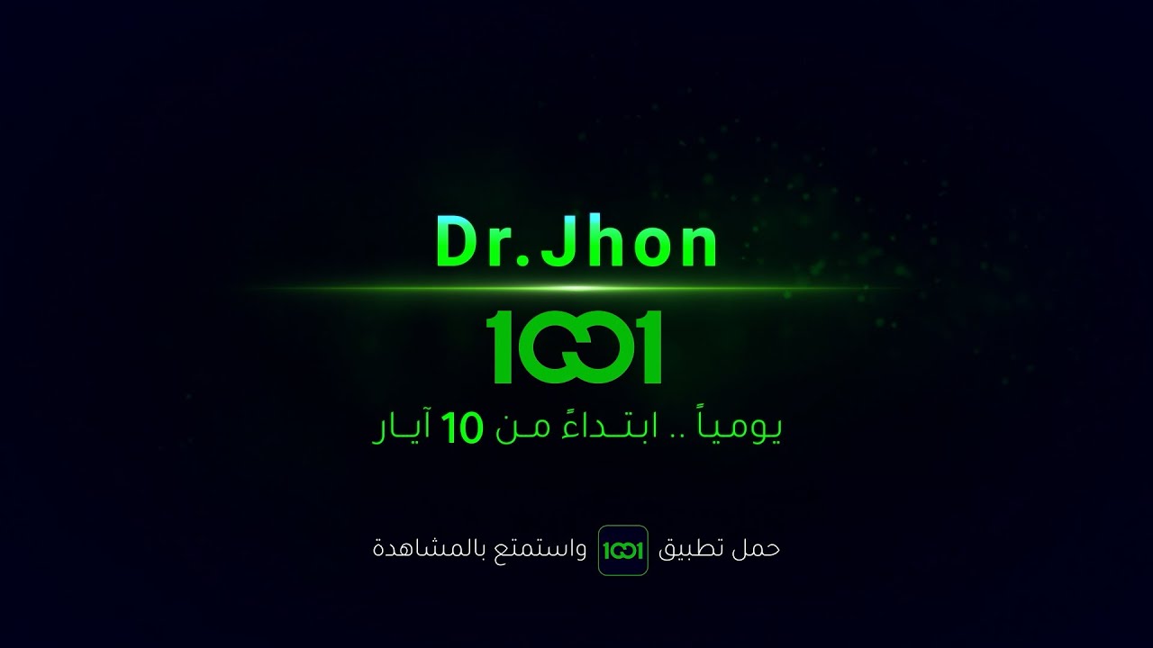 قرار انساني يتسبب بسجنه 3 سنوات ويدمر سمعته بالكامل| المسلسل الكوري #Doctor_John قريبا على منصة ...