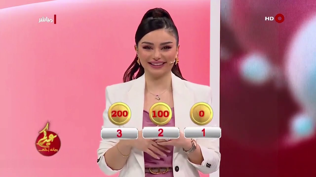 عيدكم ويانه أحلى | 21-04-2023 - سومر اونلاين SumerOnline