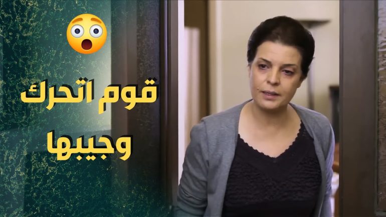 الأم جن جنانها على ابنها يلي نايم وطنش اخته الهربانة ارواح عارية