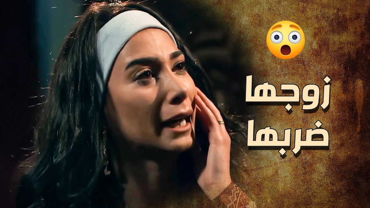 زوجها ماطايقها وما عم يقرب عليها بعد ما اتزوجها لانه عرف انها قرعة 😱 ـ خاتون - سومر اونلاين ...