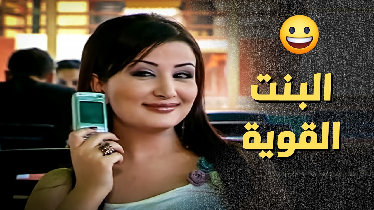 متزوج وعم يضحك على بنات الناس .. علق علقة وسخة وهيك كانت نهايتو ..!😳😂 - أعيدوا صباحي - سومر ...