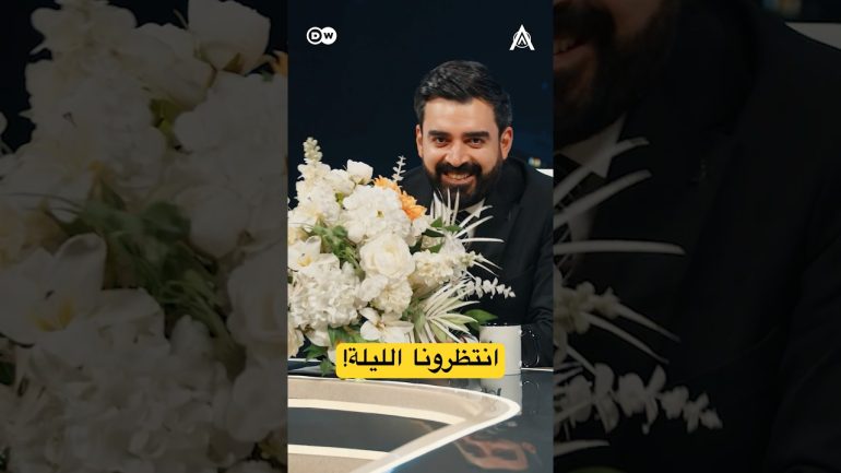 21 November 2025 - سومر اونلاين SumerOnline